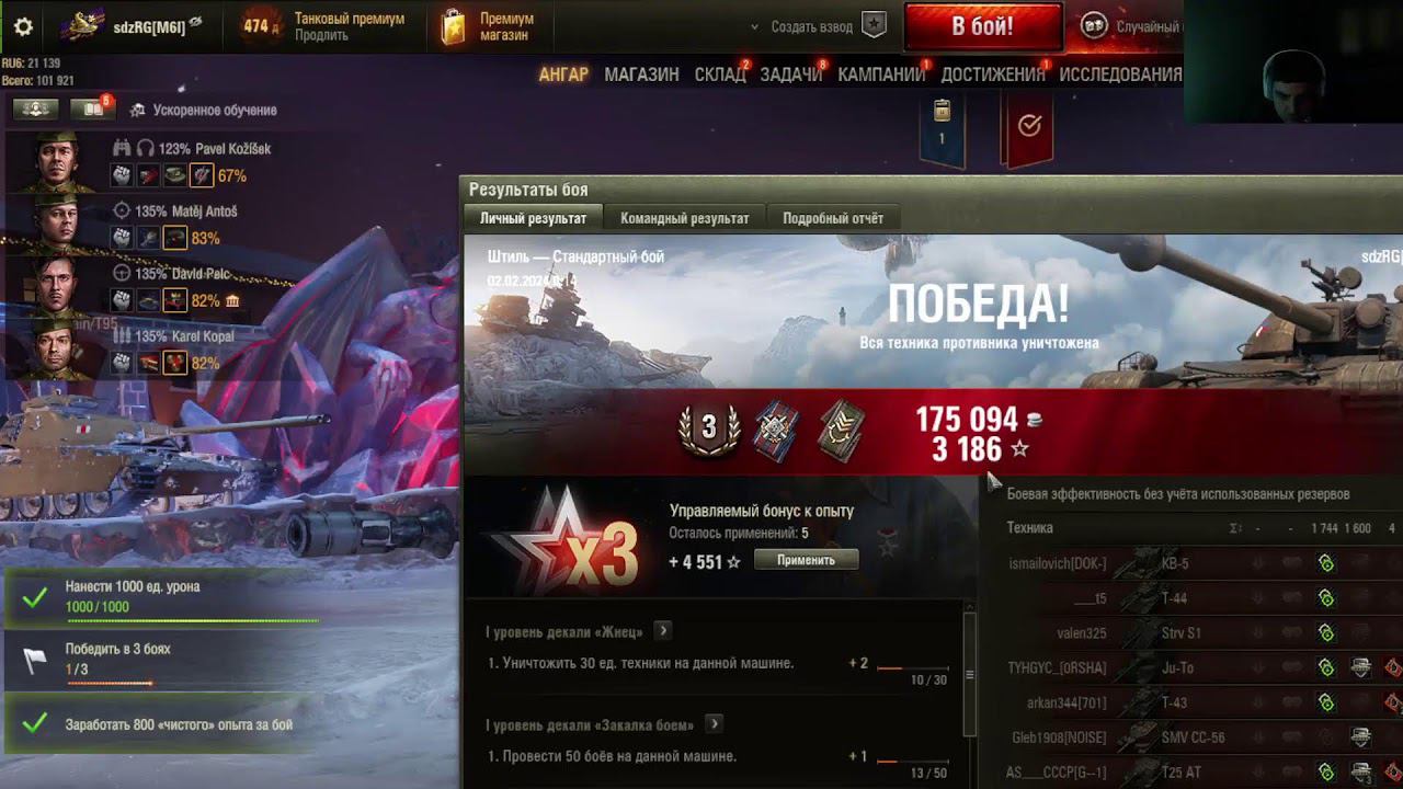world of tanks