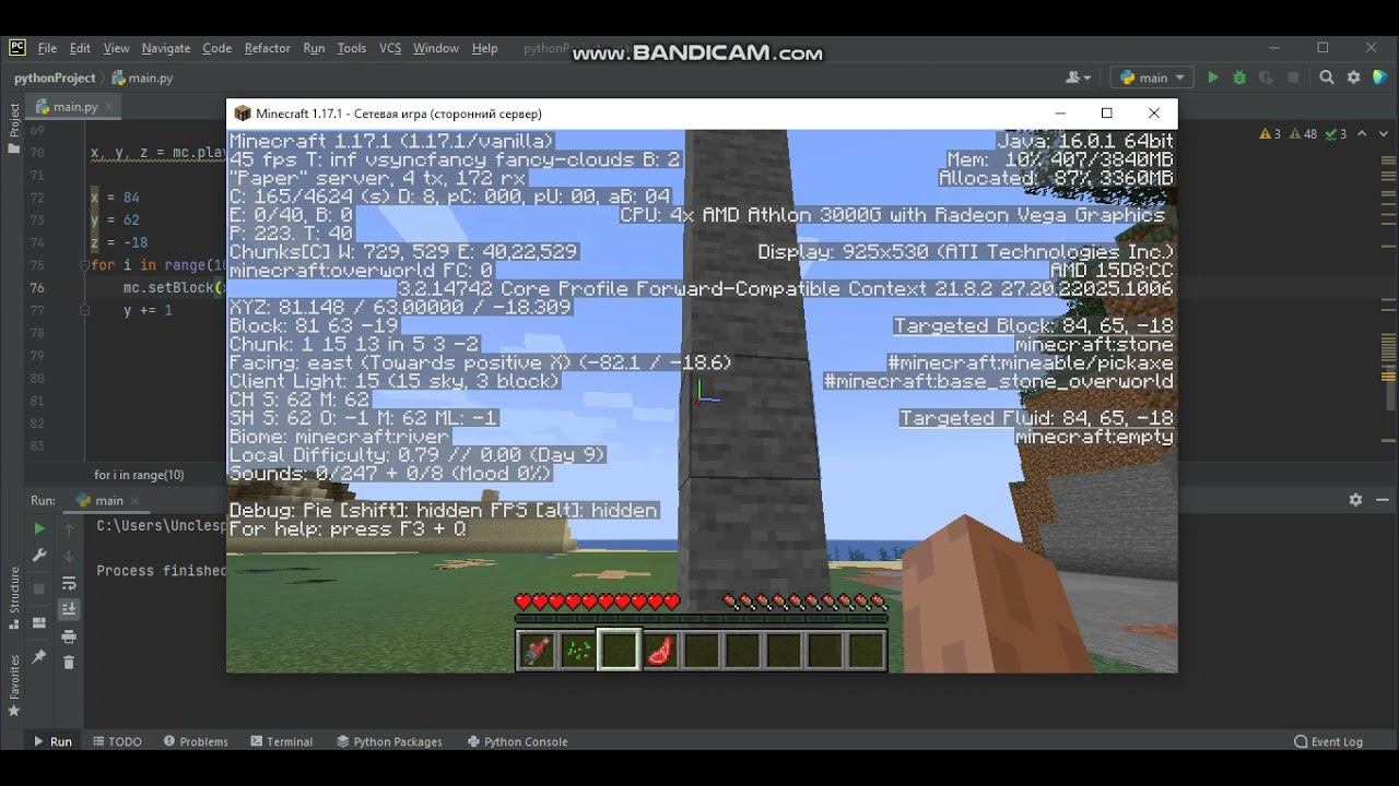 Программирование Minecraft на Python. Урок 7_1. Цикл «for».
