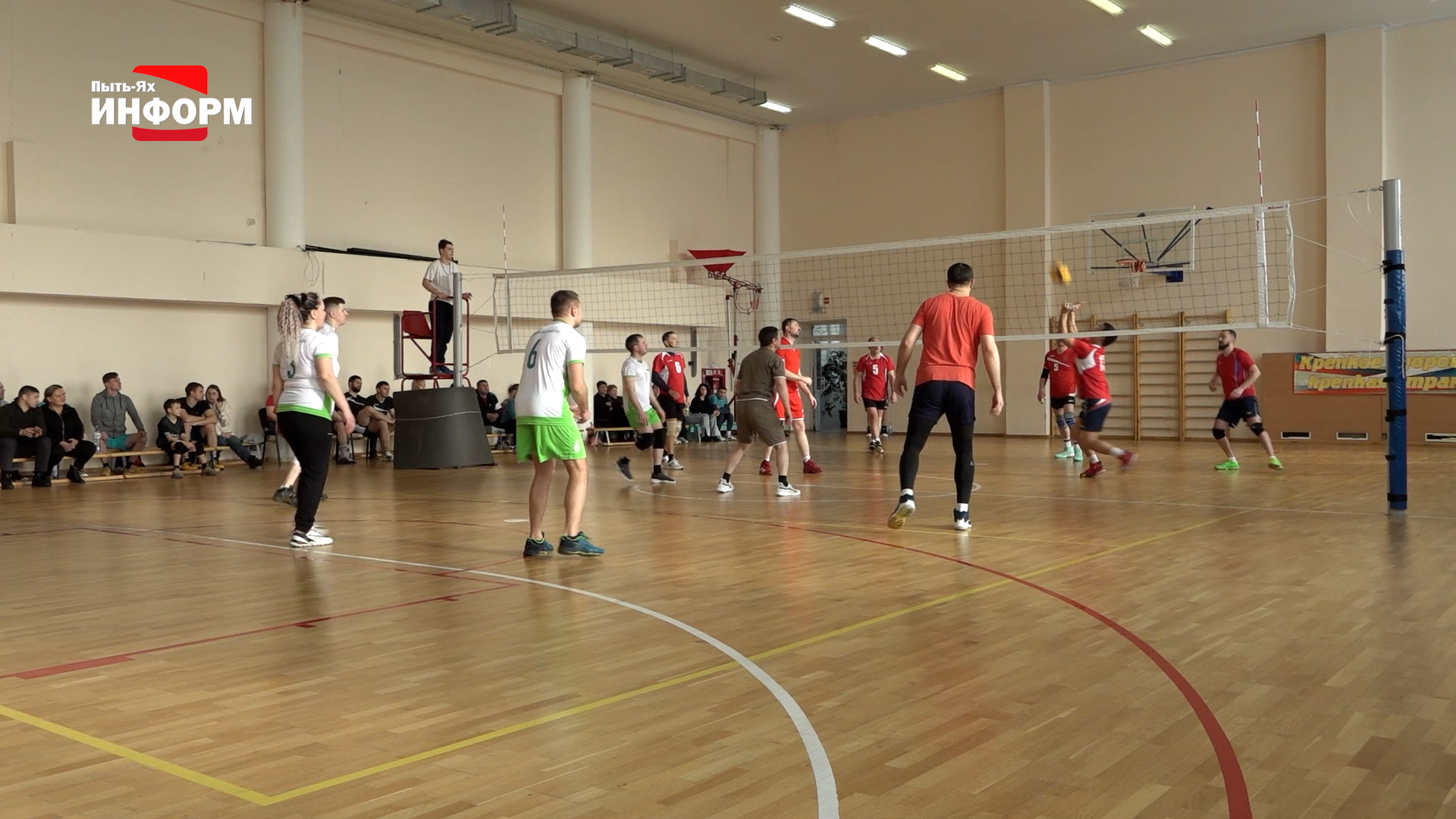 Стартовала городская Спартакиада