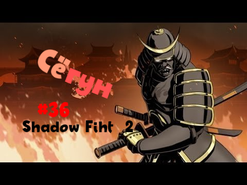 Победил ФИНАЛЬНОГО босса 6 АКТА битва с 6-ю боссов