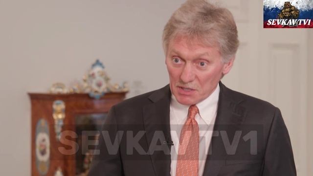 ПЕСКОВ О ЦЕЛЯХ СВО .