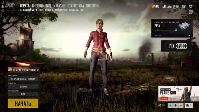 Конченая | CS:GO МОНТАЖ