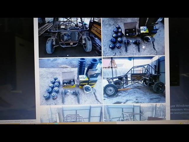 Багги Александра Растригина.