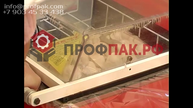 Аппарат настольный для бюджетной упаковки пельменей на подложке в термоусадочную пленку