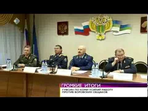 «Громкие итоги»