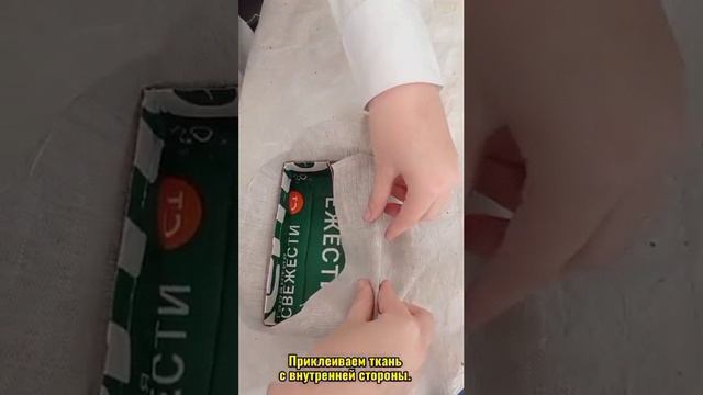 Лахман Т.Н. Пасхальная корзина, или вторая жизнь вещей»