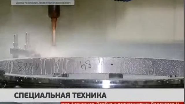 Презентация нового автокрана в Хабаровске. Выпуск новостей.