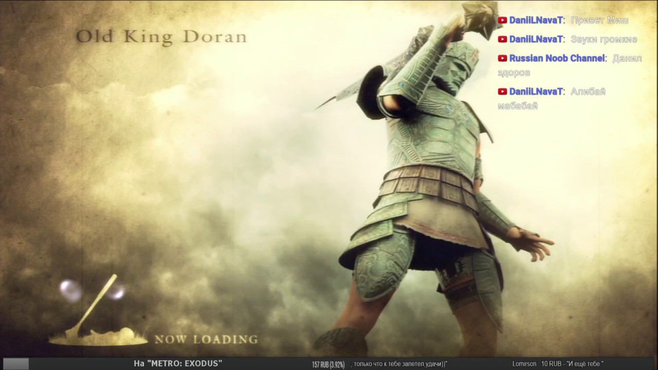 DEMON'S SOULS (PS3, Russian) - Часть 4