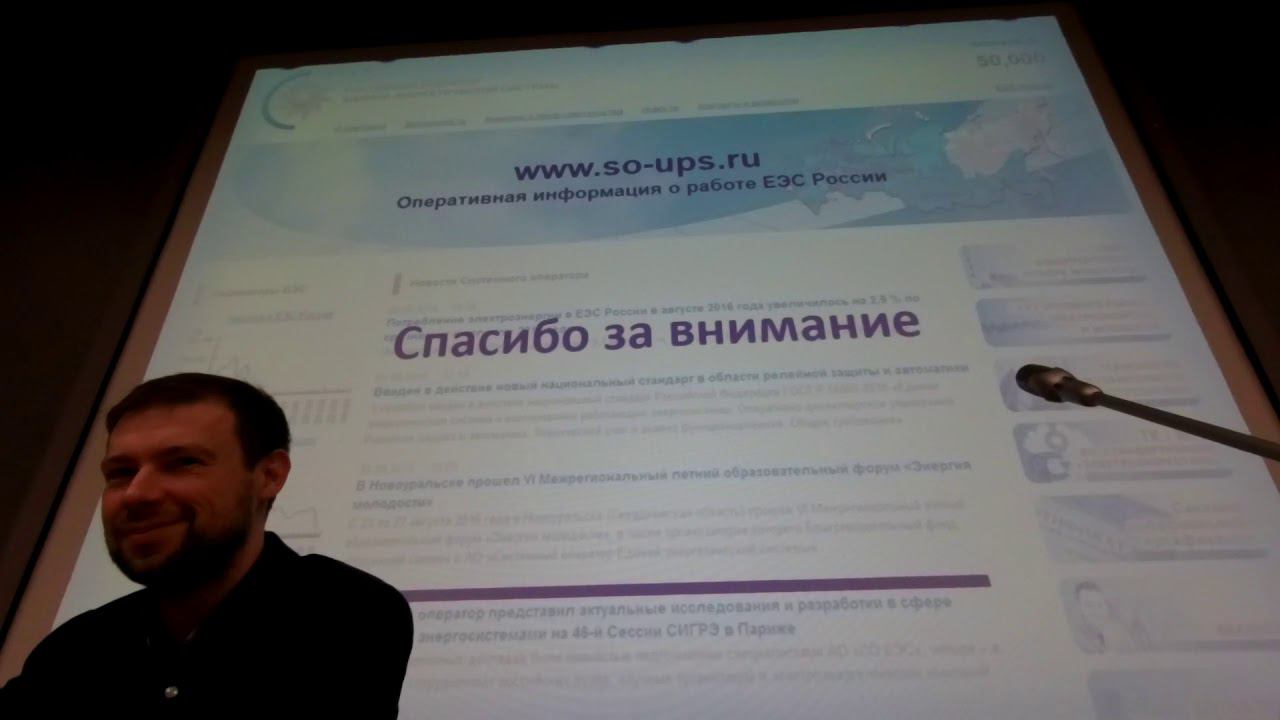 Компенсация 700 тыс.руб за 1 МВт 2/3 УК промышленного парка за экономию разгрузку 2/3 (9)