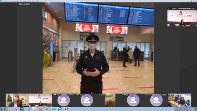 В УТ МВД России по ЦФО состоялся вебинар в рамках Всероссийской акции «Студенческий десант» 2022
