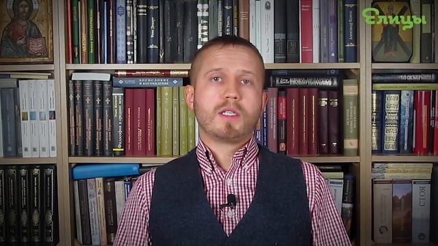 №10   Библейская герменевтика   Ветхий Завет в Новом. Аллегория и типология