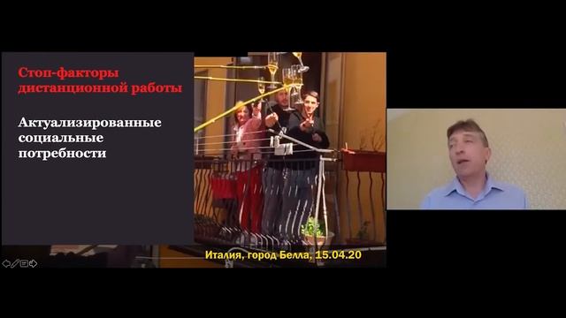 Мастер-класс | Дистанционная работа как специфический вид деятельности | Методическая школа T&D