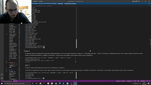 lab06 скринкаст защиты презентации.mkv