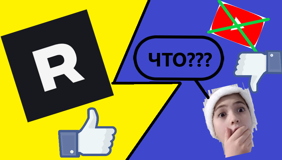 Я ПЕРЕХОЖУ НА RUTUBE???