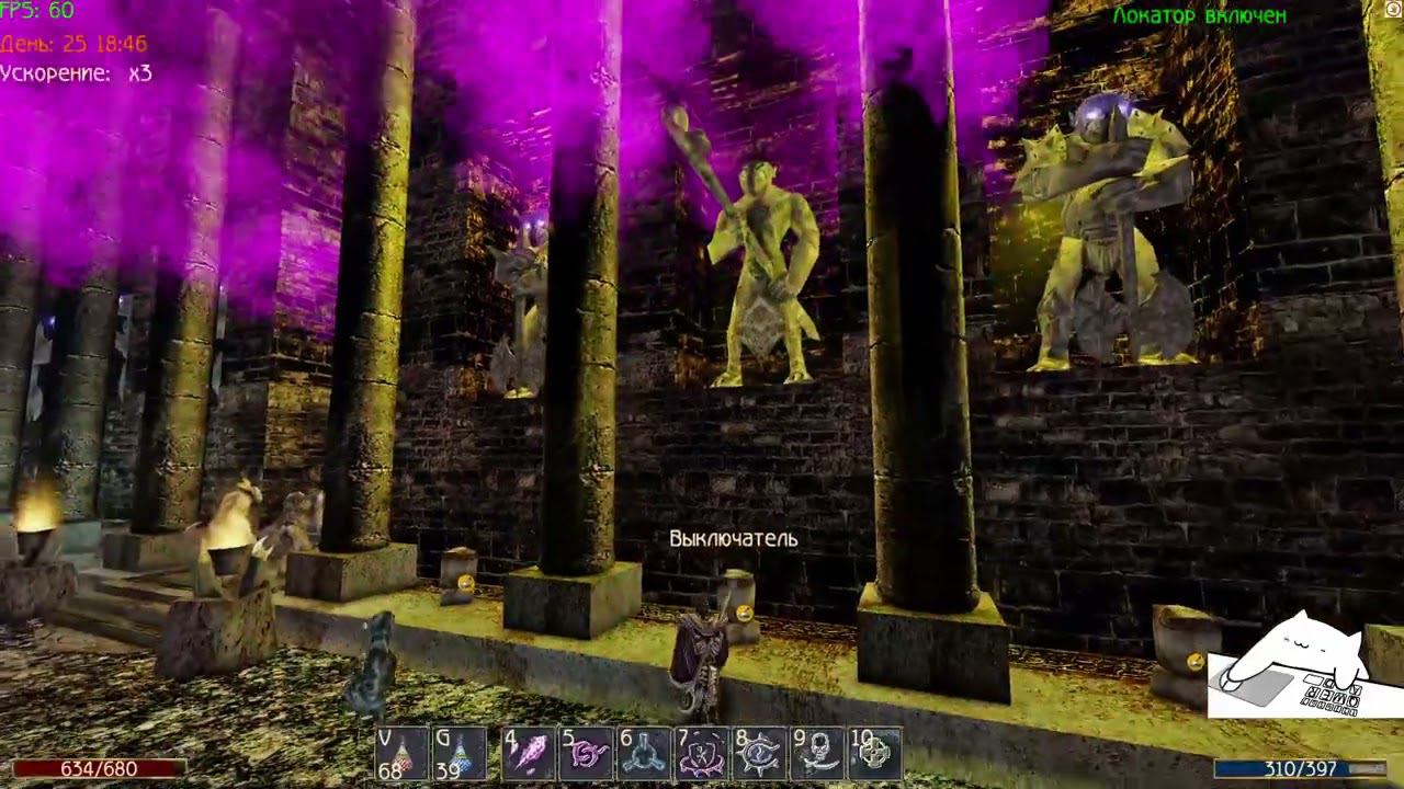 Насколько грязное болото? | 12 - финал