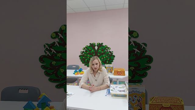 "Умные игры" для интеллектуальной подготовки ребенка к школе