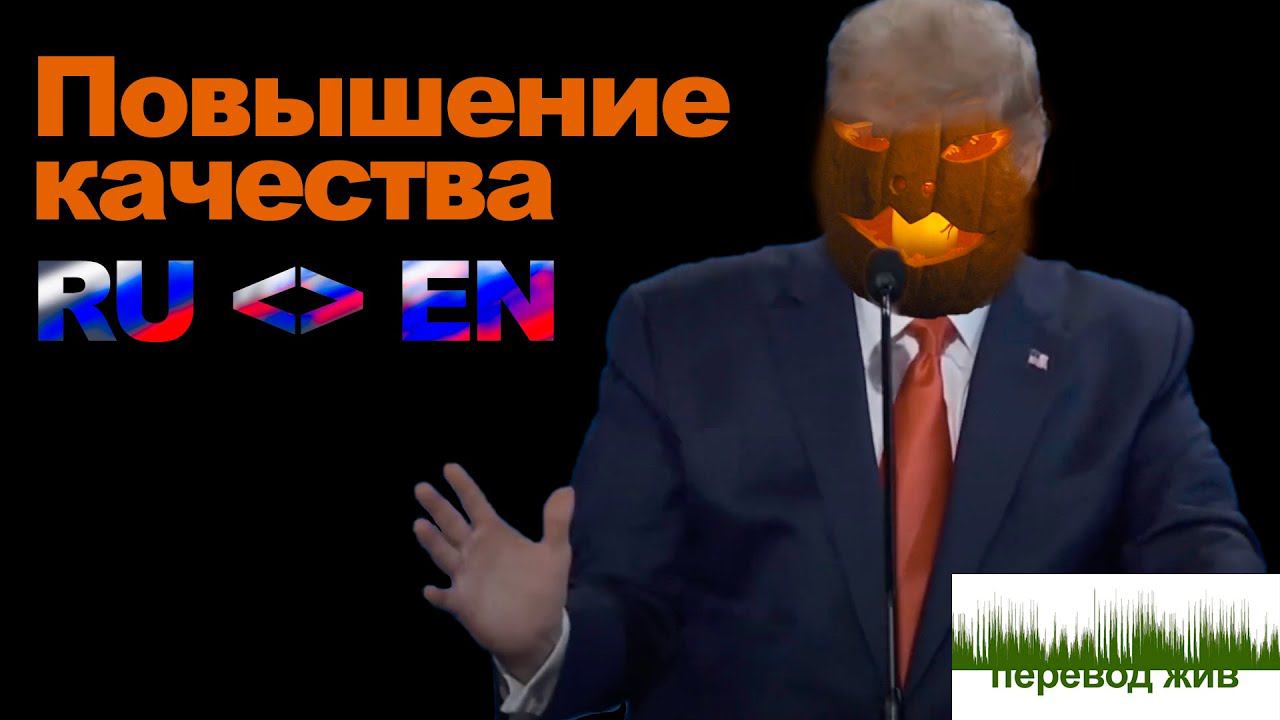 Повышение качества по-английски