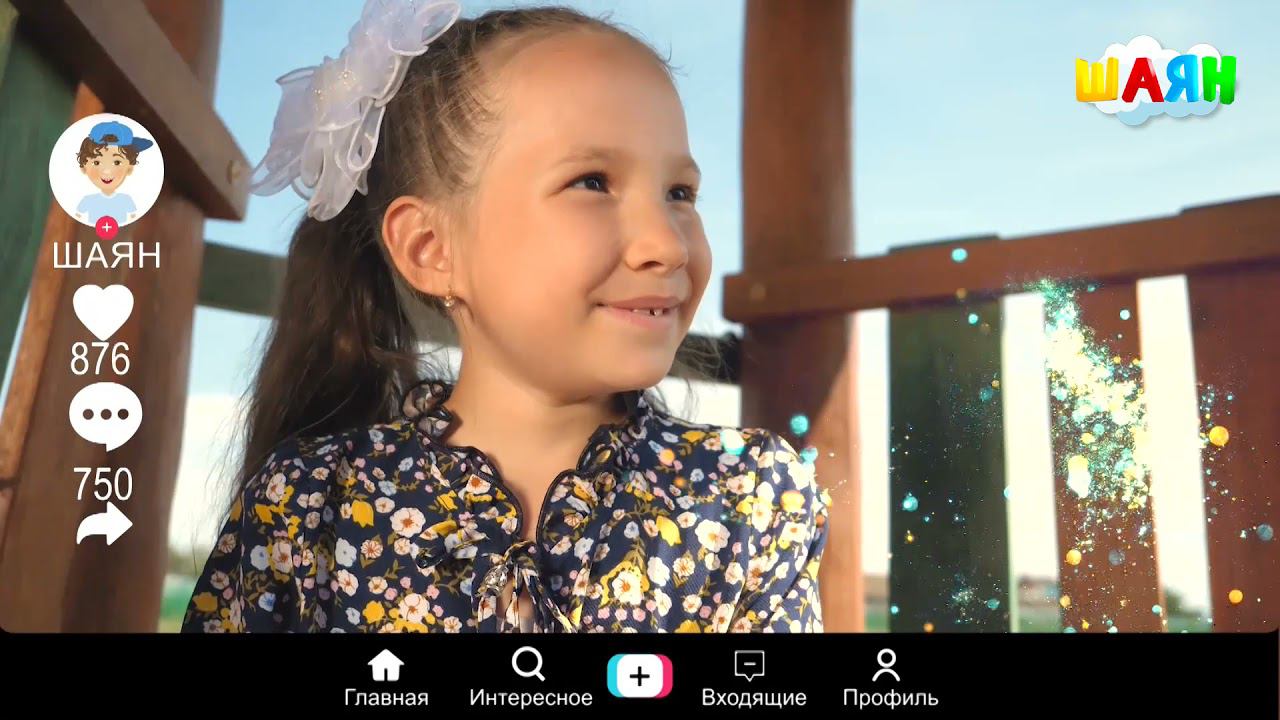 Әминә Әхмәтҗанова һәм Кәрим Галиев - Мин татарча сөйләшәм (ПРЕМЬЕРА, 2021)