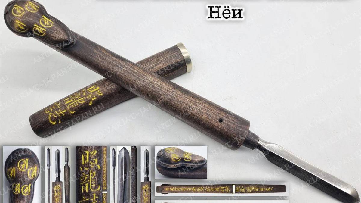 Японский Жезл исполнения желаний» в оправе сикоми-госираэ для ритуалов эзотерического буддизма