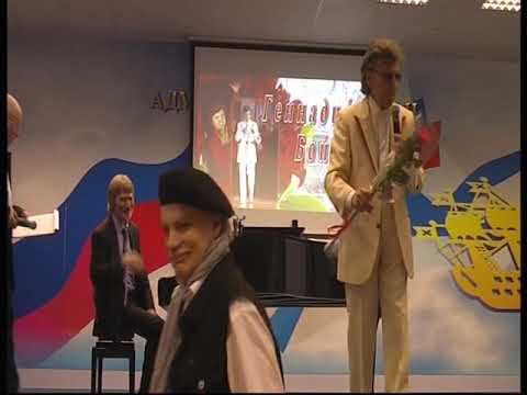 Геннадий Бойко. "От романса до баллады". 5.02.2015 (ч.3)