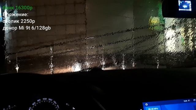 #9 Бедный перекуп,Богатый перекуп