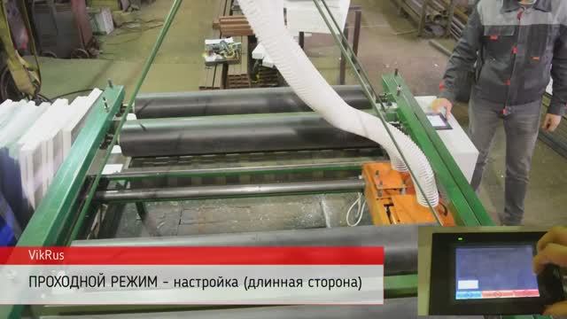 Фрезерование пенопласта (кромки L-профиль, шип-паз) VikRus