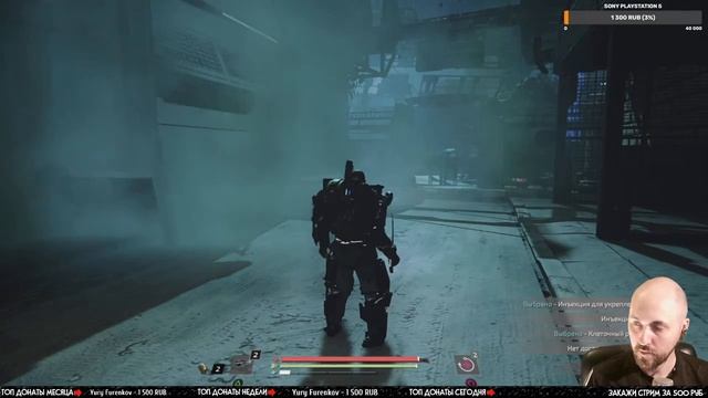 ПРОДОЛЖАЕМ ТЕХНО СОУЛС ? THE SURGE 2 #5.mp4