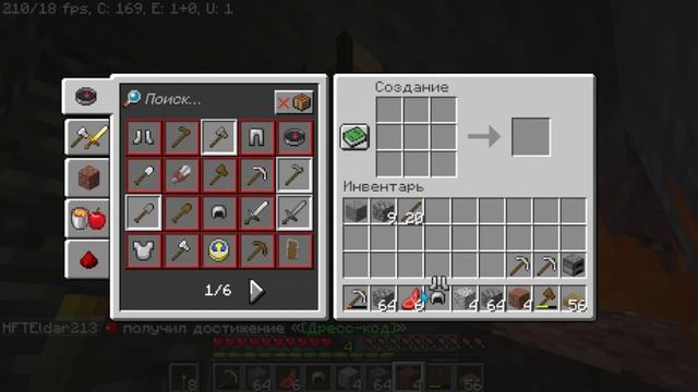 Маинкрафт, но мне нельзя прыгать!