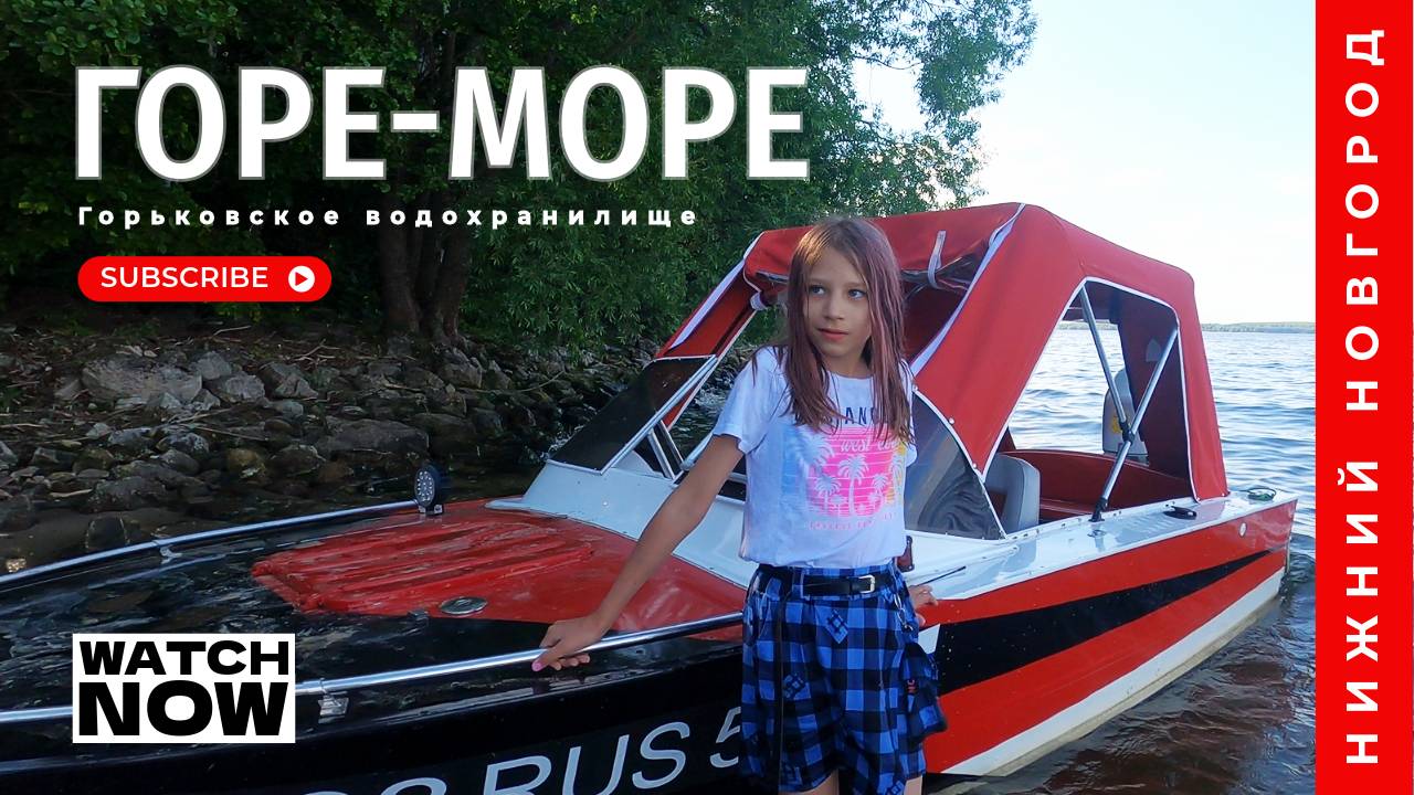 Пляж на Горе-Море ⛱️ Горьковское водохранилище Нижний Новгород 🚗 Путешествие по России #природа