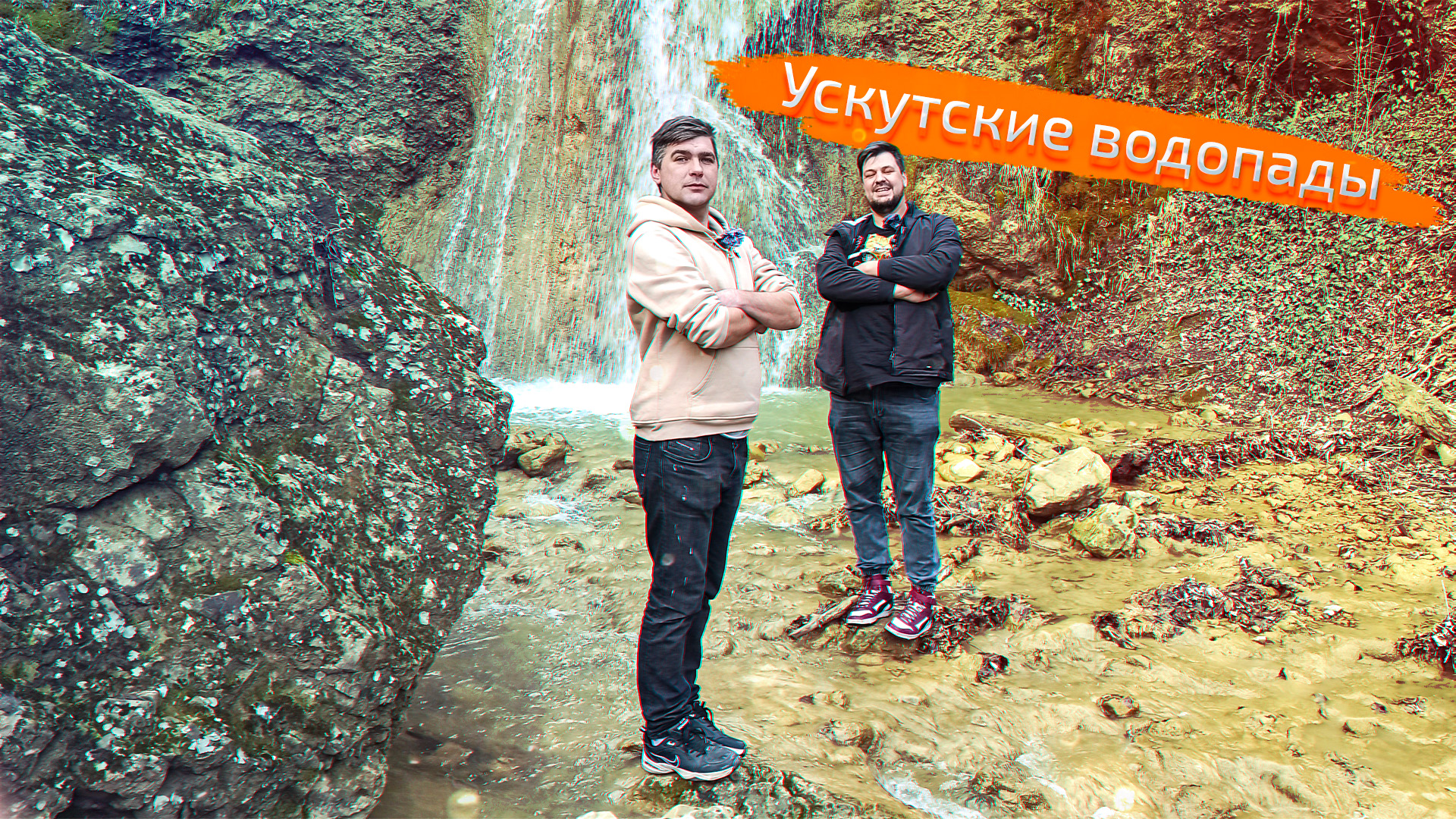 Очень ВКУСНЫЕ чебуреки в КРЫМУ, красивый ВОДОПАД, место силы и ЧЕРНОЕ МОРЕ