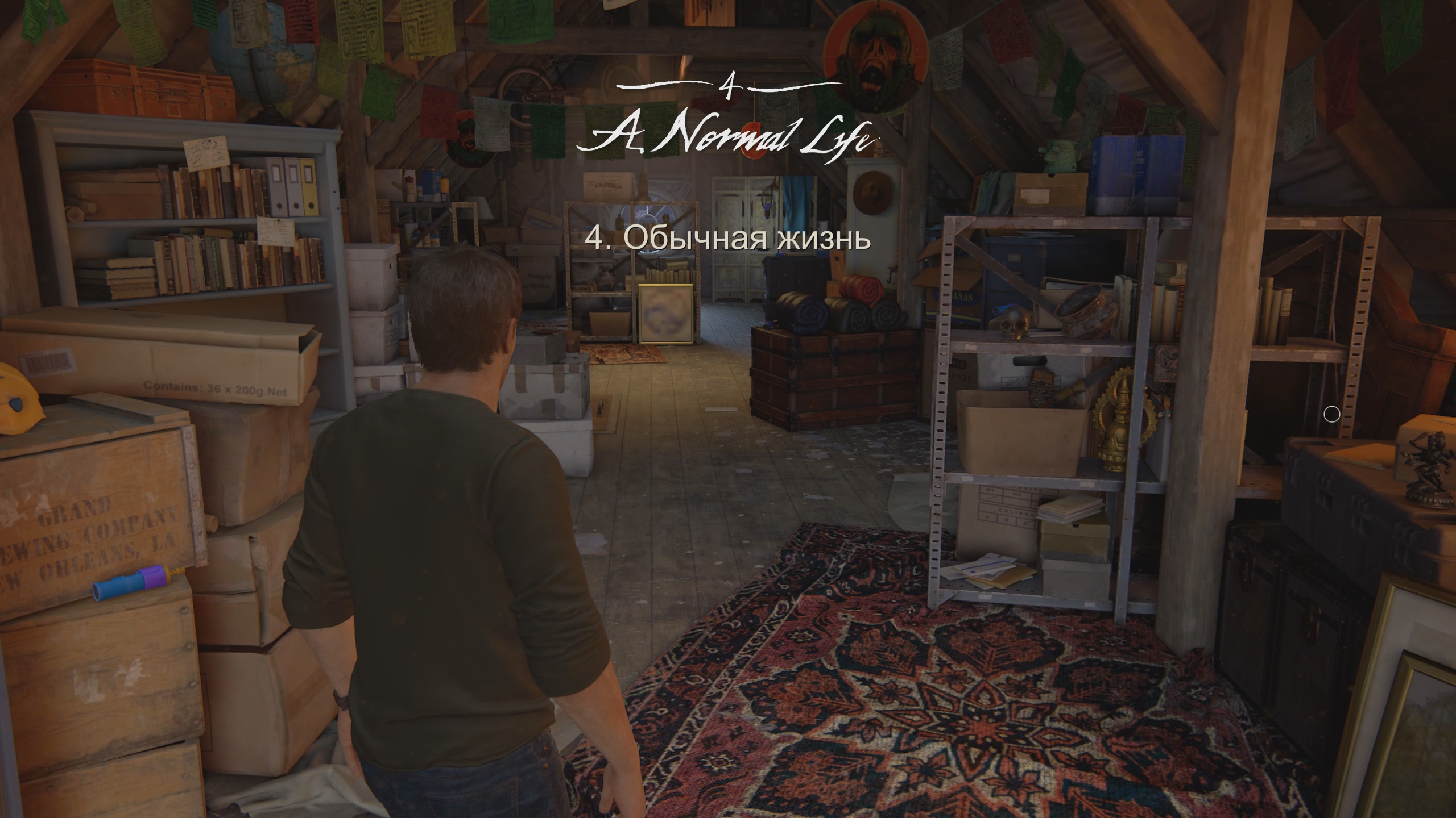 UNCHARTED 4: Путь вора - [ Часть 4 ] обычная жизнь