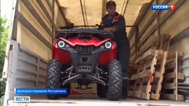 В ДНР и ЛНР доставлена гумпомощь