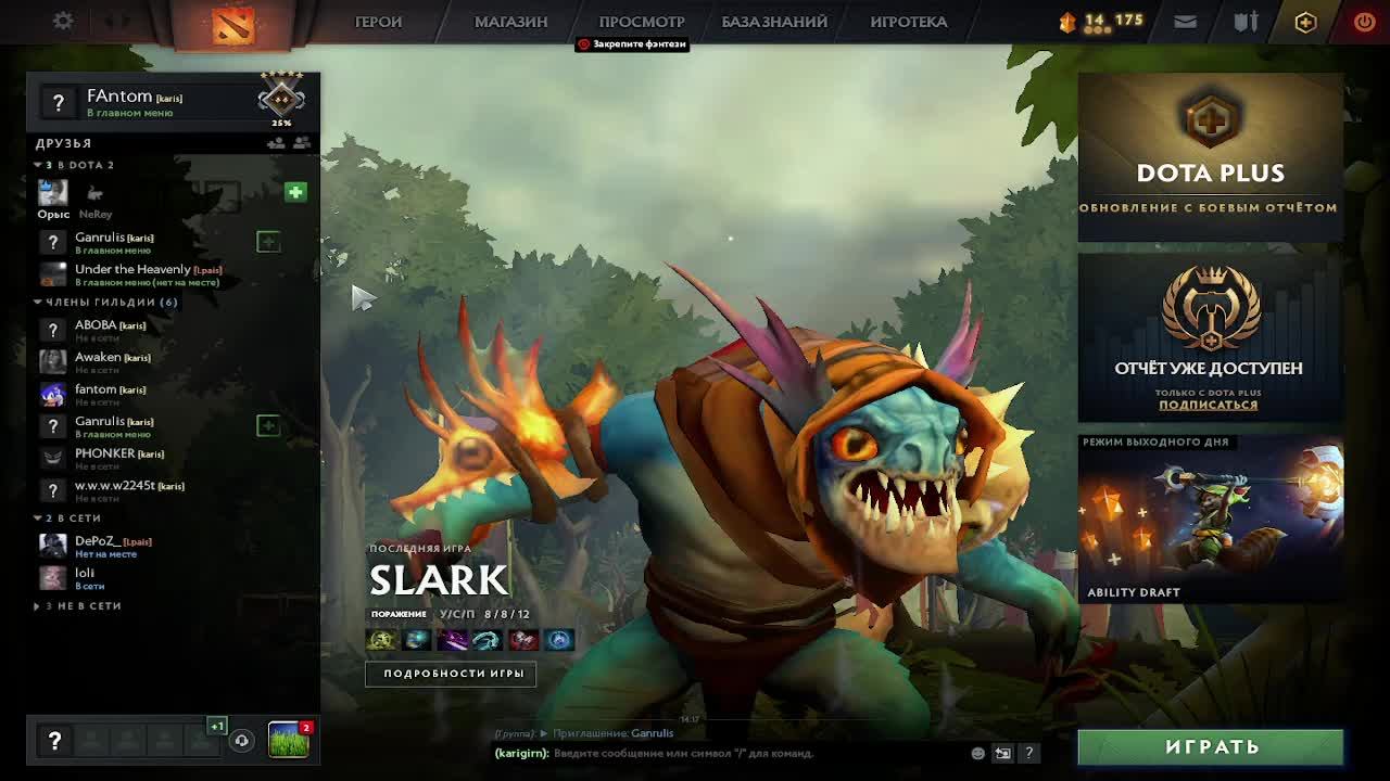 ДОТА 2 СТРИМ ПРЯМОЙ ЭФИР | ПРЯМАЯ ТРАНСЛЯЦИЯ | RUSS | КЕРИ ИЛИ НЕТ