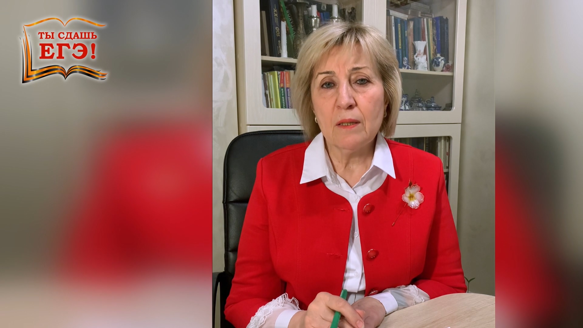 ЕГЭ-2024 по русскому языку. ТЫ СДАШЬ ЕГЭ!