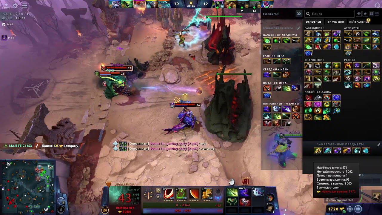 ⚡DOTA2 TURBO LIVE⚡ВОЗМОЖНО ПАТИLET'S GO TO THE TOP! MAYBE A PARTY???