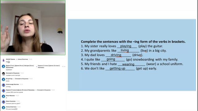 Английский язык 5 класс 11.09.2023