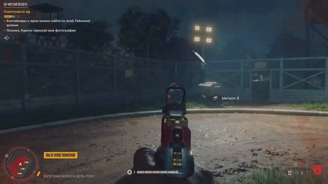 49.Far Cry 6_прохождение на ps5 ч.7.mp4