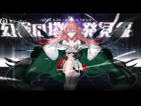 Новые Итальянки - (Azur Lane)