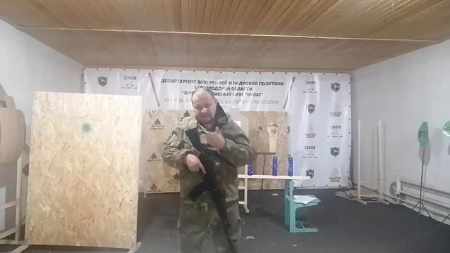 Два вида и три способа смены плеча при стрельбе