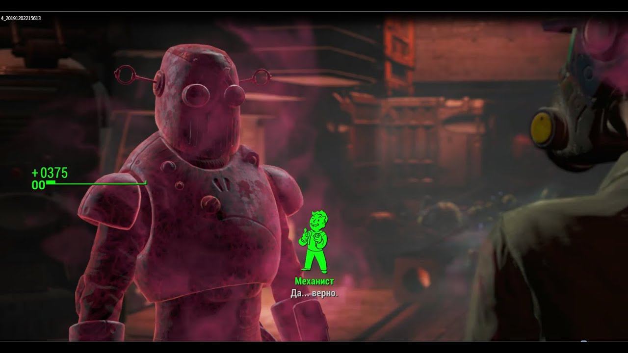 Fallout 4.Прохождение квеста "Наведение порядка."(3)