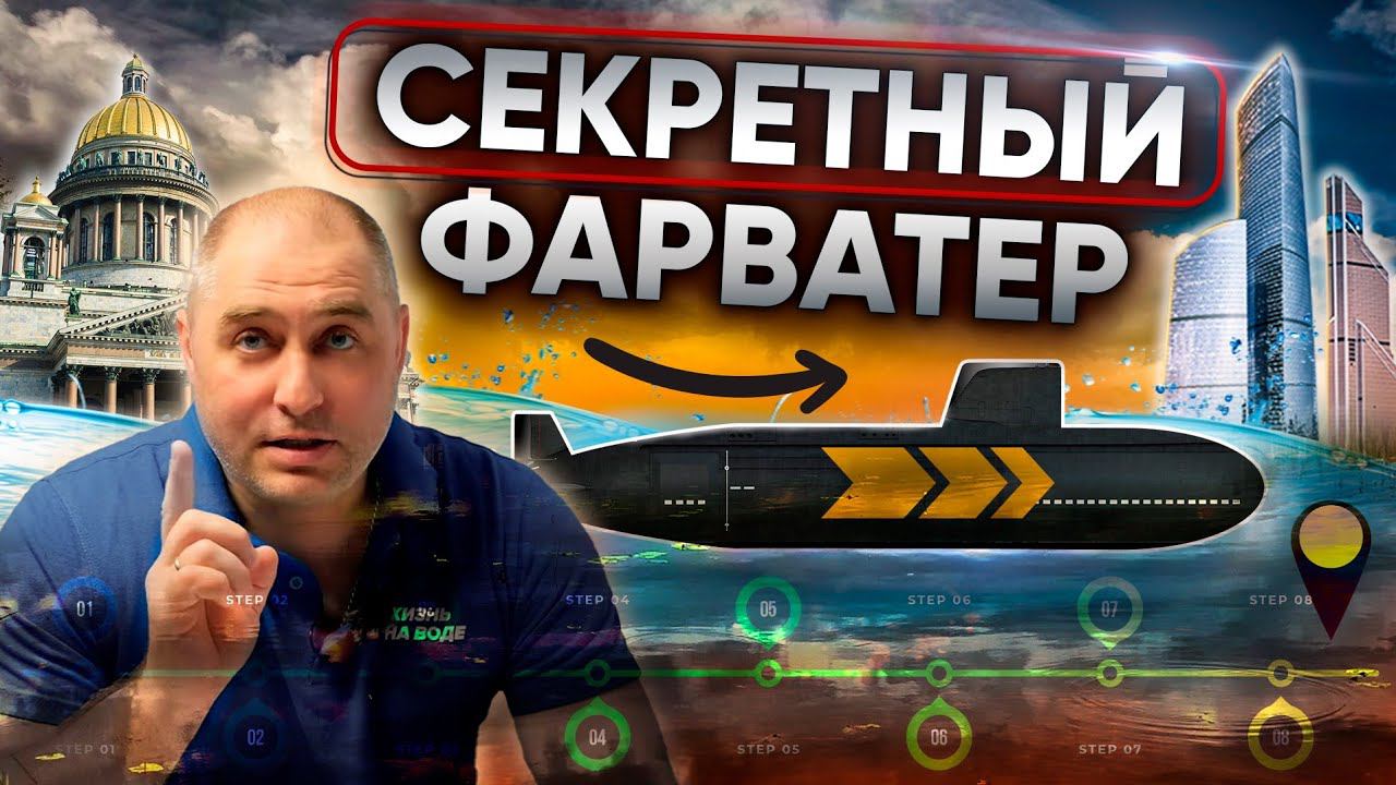 СПб-Москва на катере. Заправки, стоянки, яхт-клубы - совет начинающему путешественнику