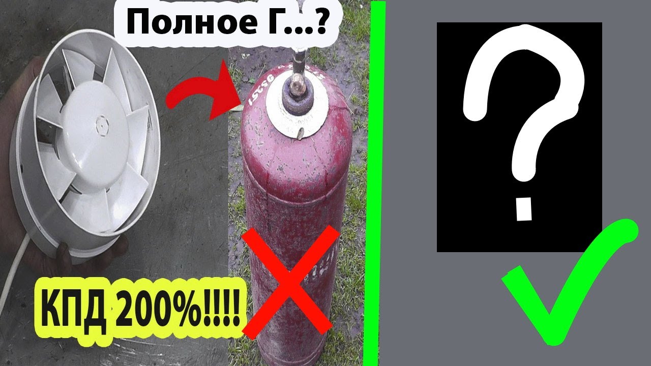 Эта Печь из баллона полное Г. или ответы на комментарии зрителей.mp4