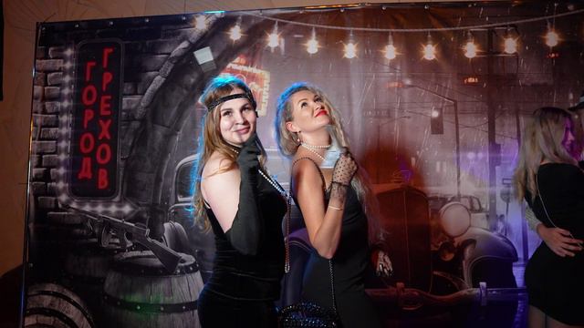 Казино. Город Грехов - Корпоратив выездной