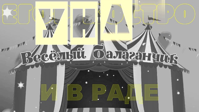 16-УНАВ-2019-2(и по...)