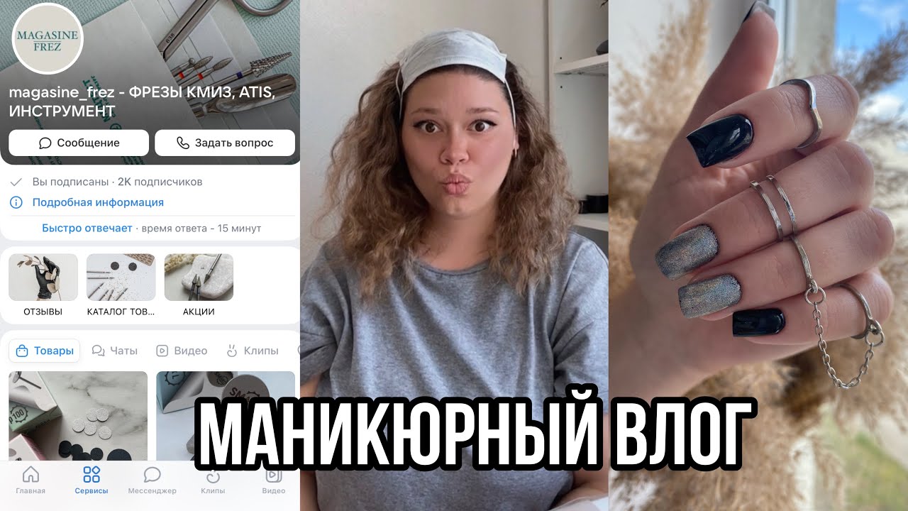 Будни мастера_ Смотрю фрезы