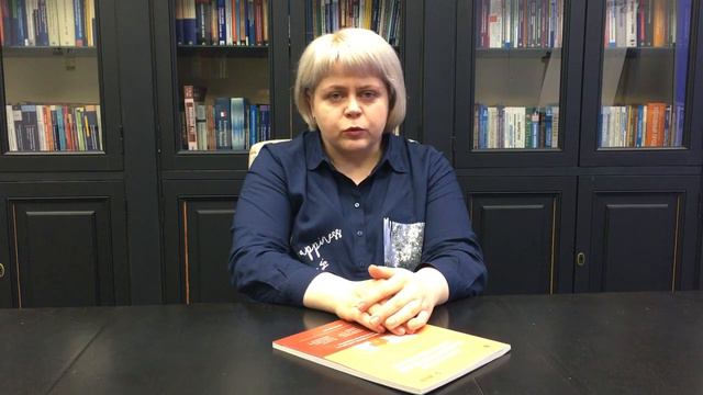 Видеообзор 2 го полугодия журнала Справочник заместителя директора школы