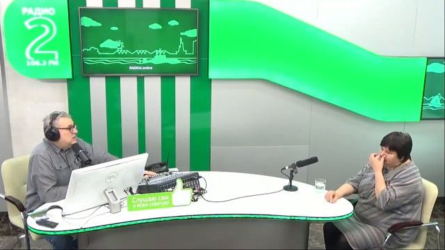 Радио 2