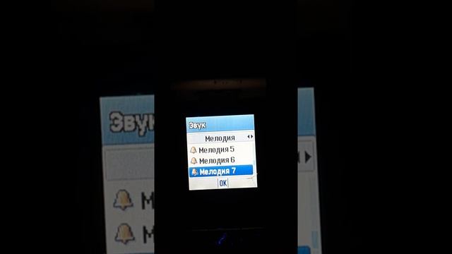 Pantech PG1400 sounds (Reupload)