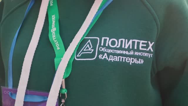 ОИ “Адаптеры”