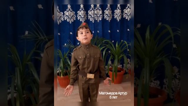 Магомедов Артур